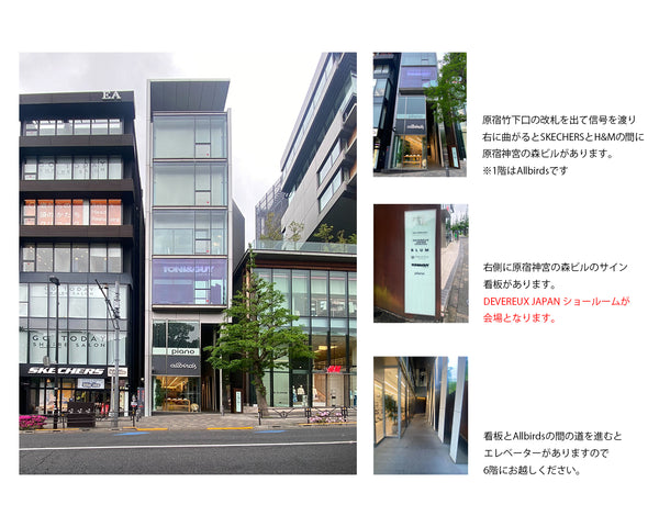 【WAAC JONES／GW特別イベント】原宿でコラボアイテムをフィット＆トライ！購入者特典もご用意。